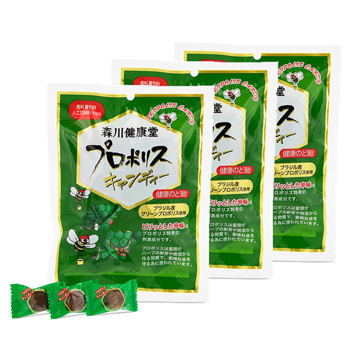 Morikawa Kenkodo Propolis Candy, 3.5 oz (100 g)
